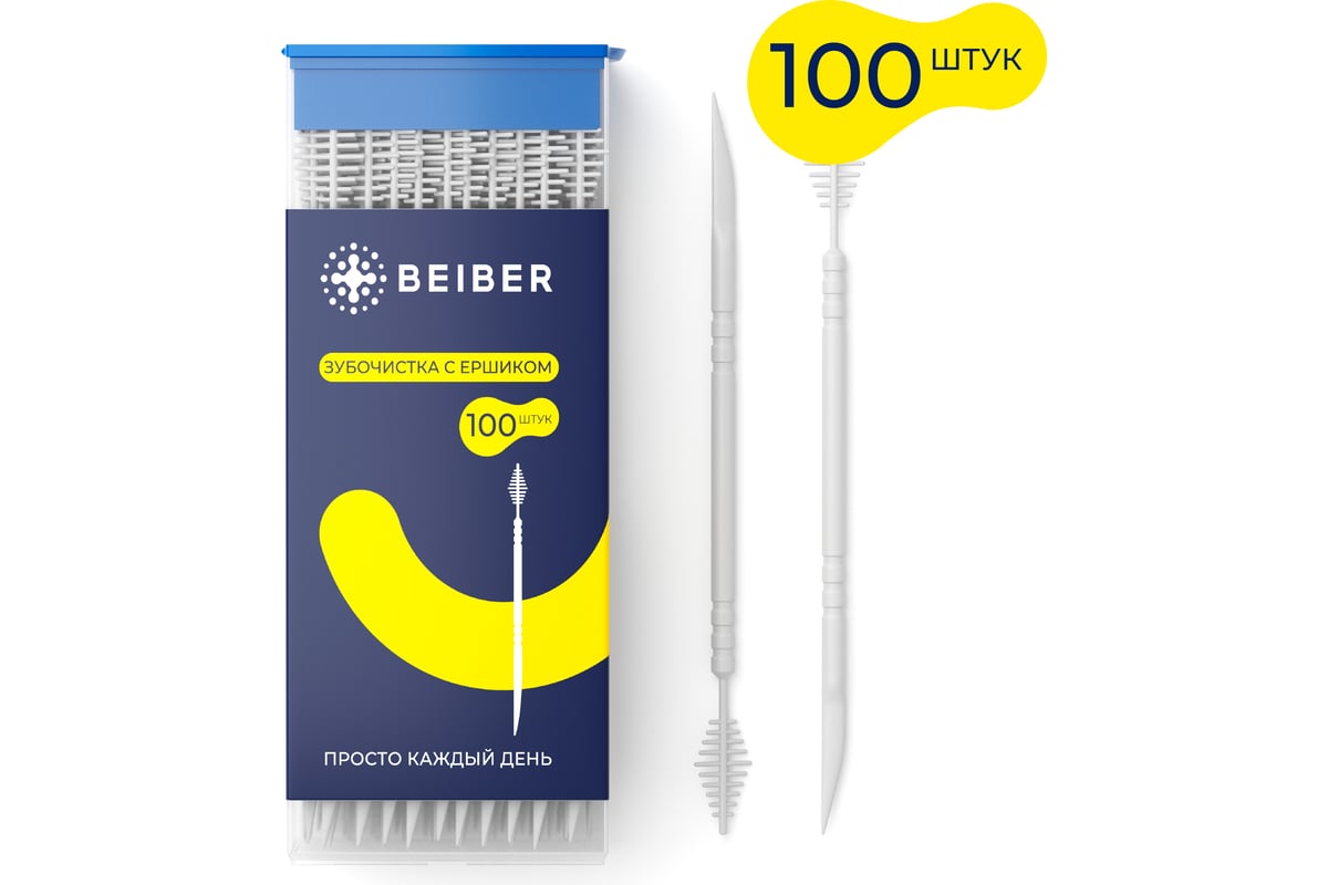 Пластиковые зубочистки BEIBER 100 шт., зубочистки с ершиком Toothpicks ...