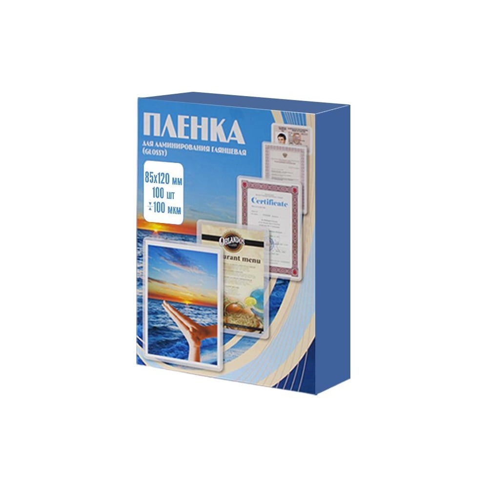Пленка Office Kit 85x120, 100 мкм, 100 шт. PLP10611 - выгодная цена ...