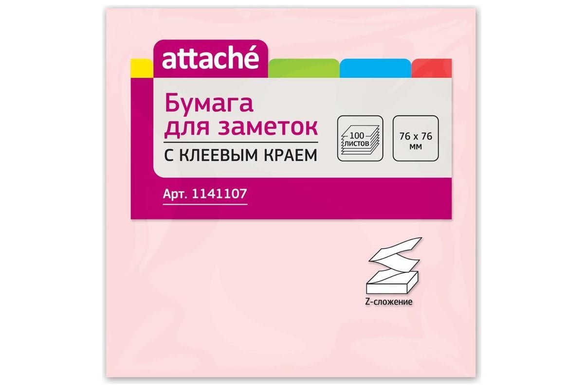 Стикеры Attache Z-сложения 76x76 мм пастельные розовые для диспенсера, 1 блок, 100 листов ...