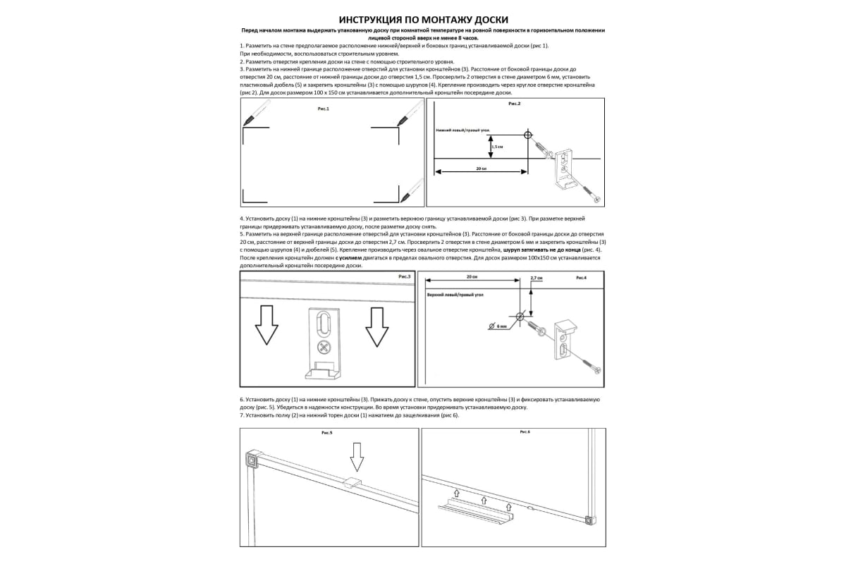 Магнитно-маркерная доска Attache Economy Classic 30x45 см лак, ПВХ ...