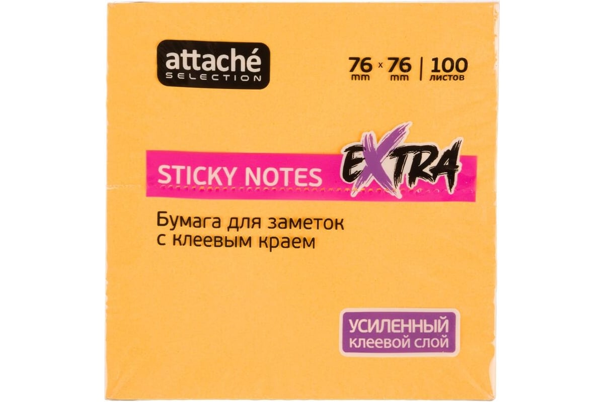 Стикеры Attache Selection extra с клеевым краем, 76x76, неон, оранжевый, 100 листов 1612909 ...