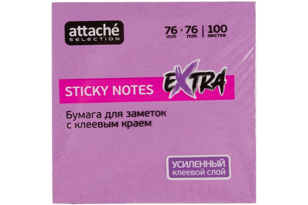 Стикеры Attache Selection extra с клеевым краем, 76x76, неон, фиолетовый, 100 листов 1612913 ...