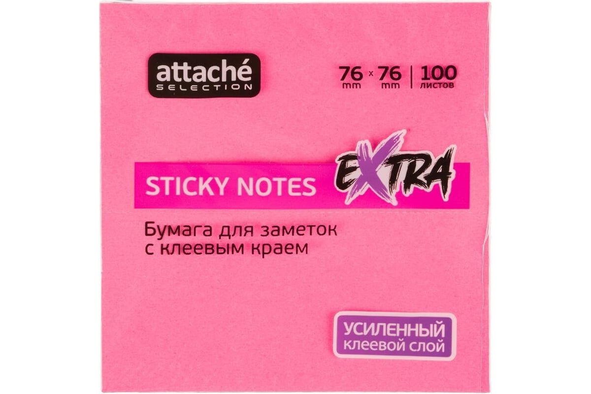 Стикеры Attache Selection extra с клеевым краем, 76x76, неон, пурпурный, 100 листов 1612910 ...