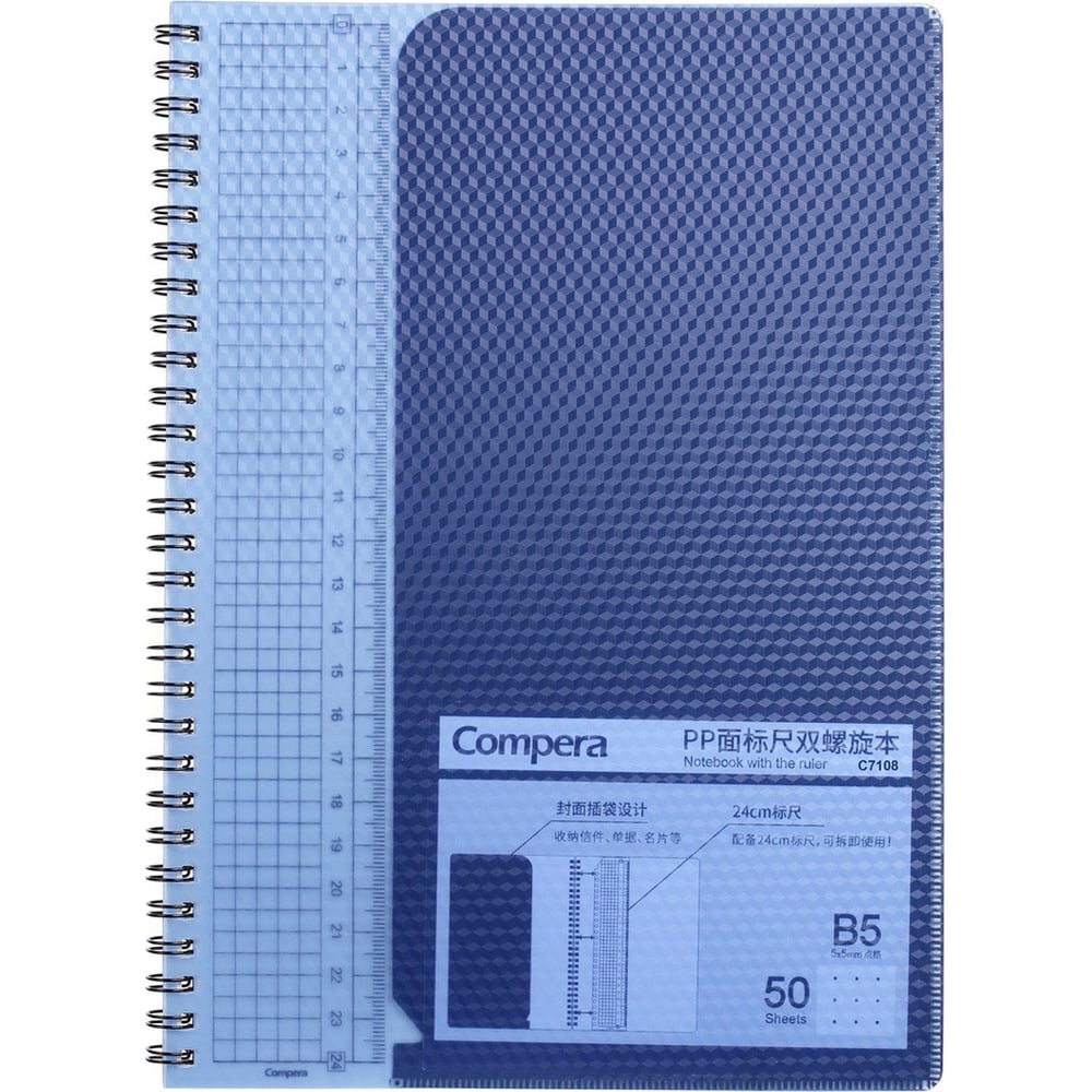 Блокнот COMIX Compera Diamond B5 в точку, на пружине со встроенной ...