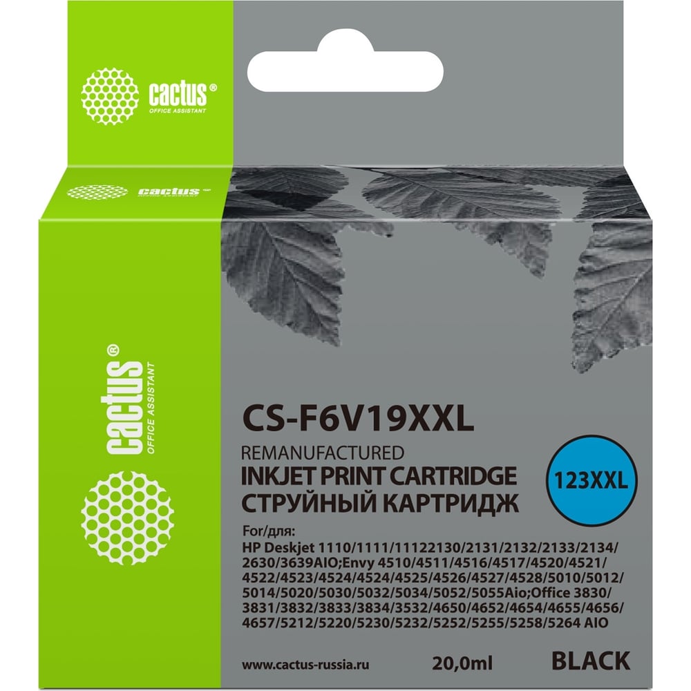 Струйный картридж Cactus CS-F6V19XXL N123XL CS-F6V19XXL 123 XXL черный ...