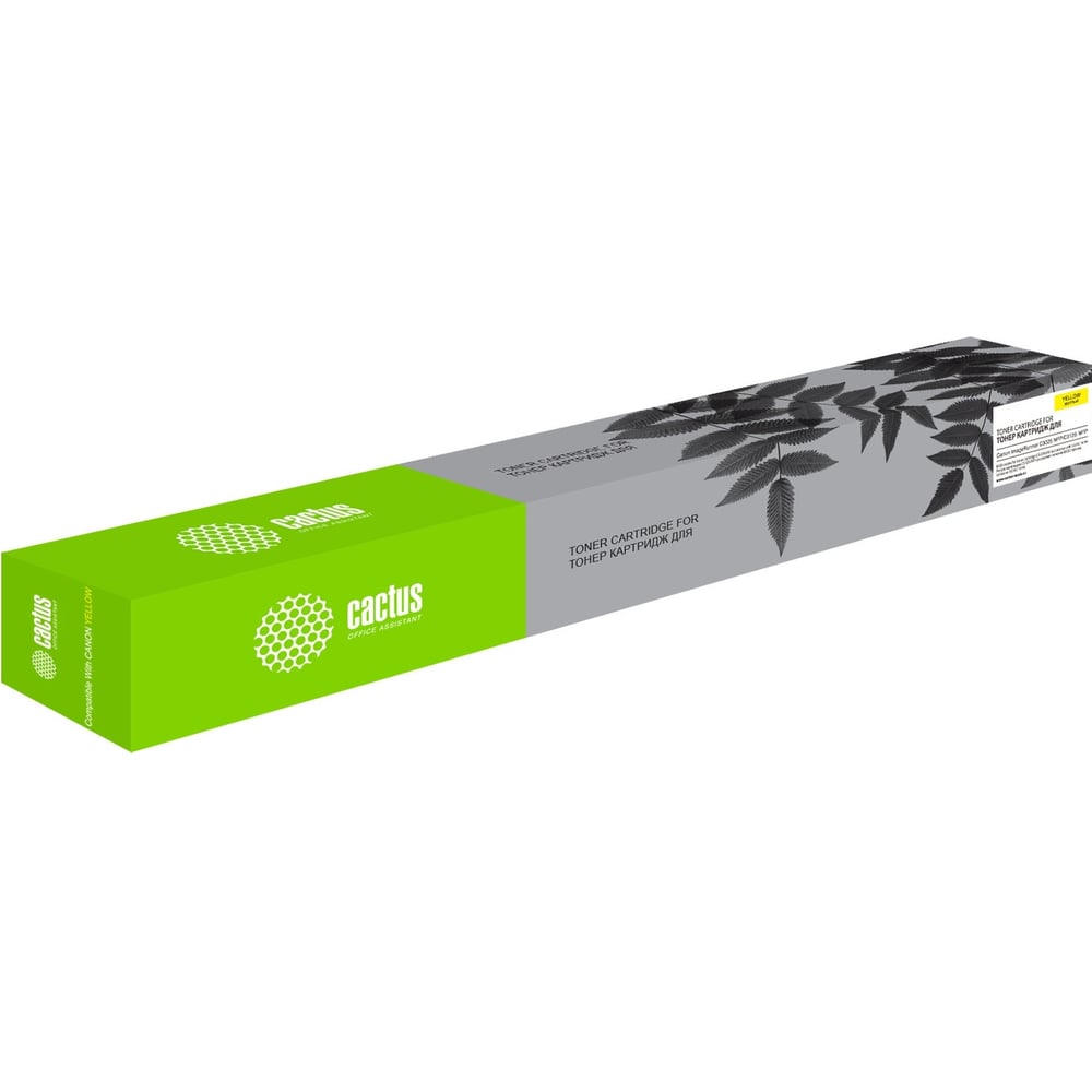 Лазерный картридж Cactus CS-EXV51C голубой, 60000 страниц, для Canon iR Advance C5535/5540 ...