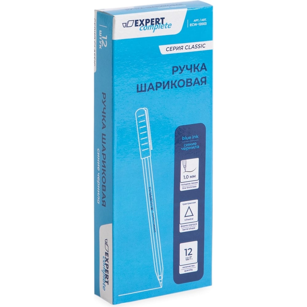 Шариковая ручка Expert Complete Classic ECW-12003 12 шт, игольчатый ...