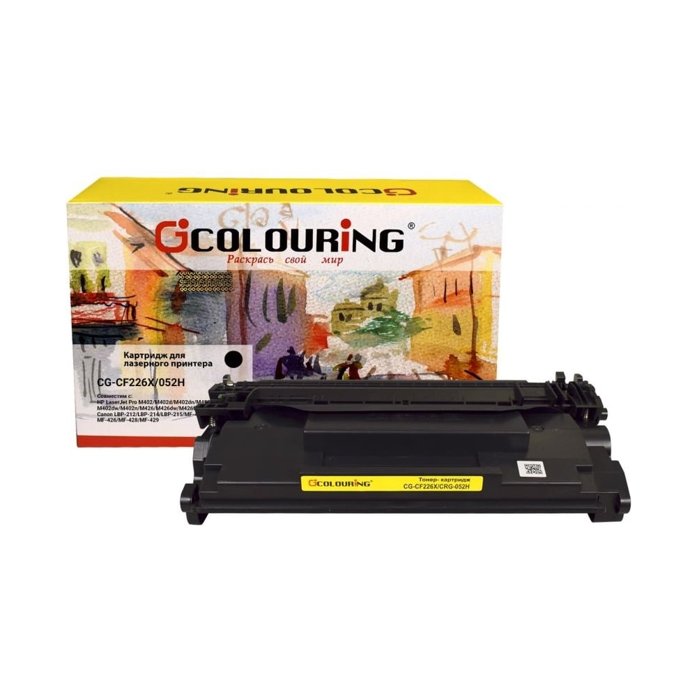 Картридж для HP M402/M402d/M402dn/M402dne/M402dw/Canon LBP-212/LBP-214 ...