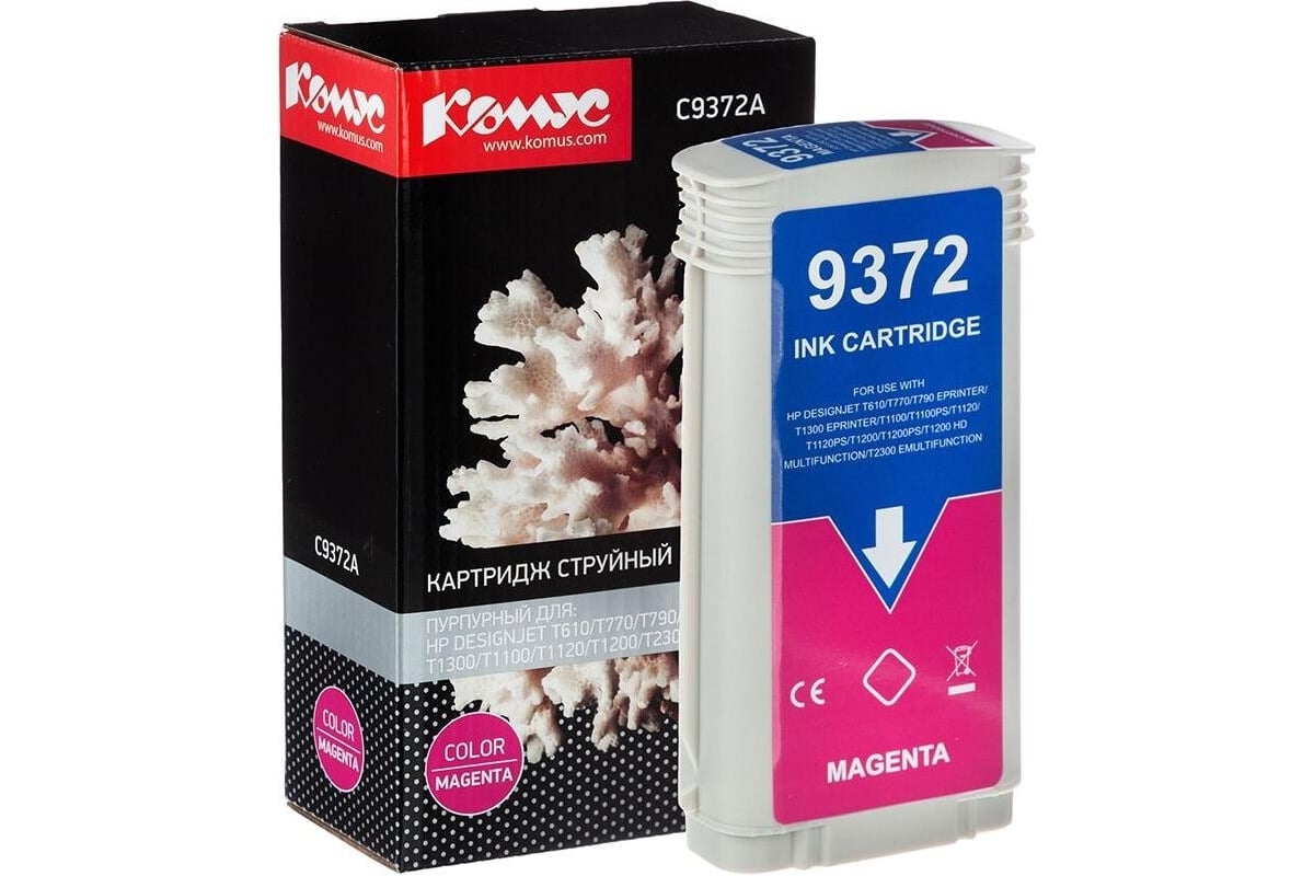 Струйный картридж Комус 72 c9372a пурпурный, для dgnj t61077011001120 ...