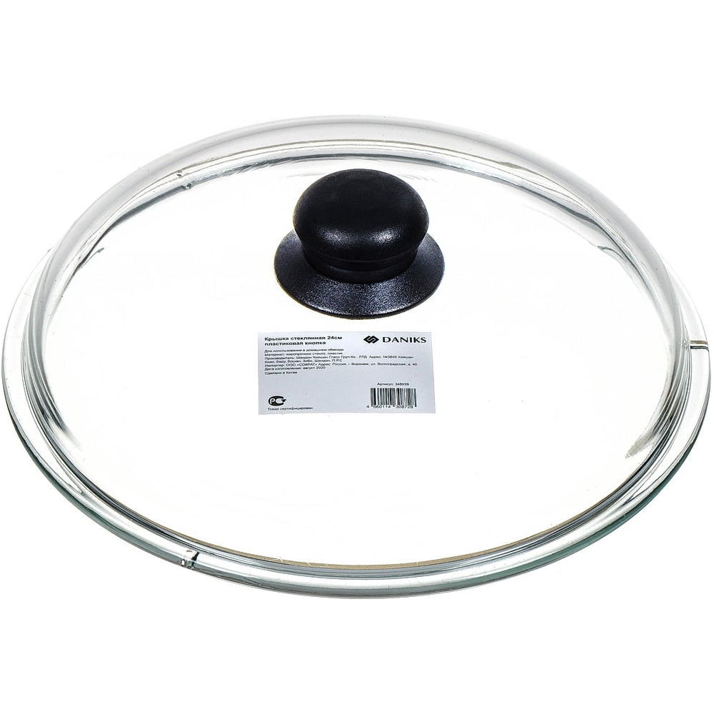 Крышка для посуды DANIKS стекло, 24 см, кнопка пластик, hsd24h 348939 - выгодная цена, отзывы ...