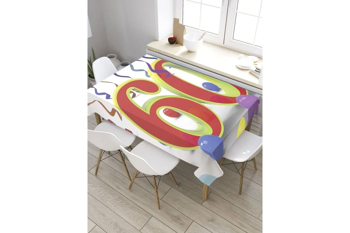 Скатерть прямоугольная из сатена JOYARTY Фуррор 60-летия tc_33196_120x145 - выгодная цена ...