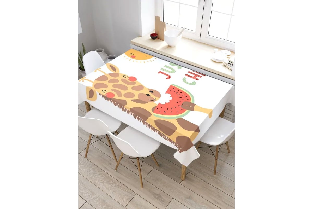 Прямоугольная скатерть из сатена JoyArty Улыбчивый жираф tc_77423_120x145 - выгодная цена ...