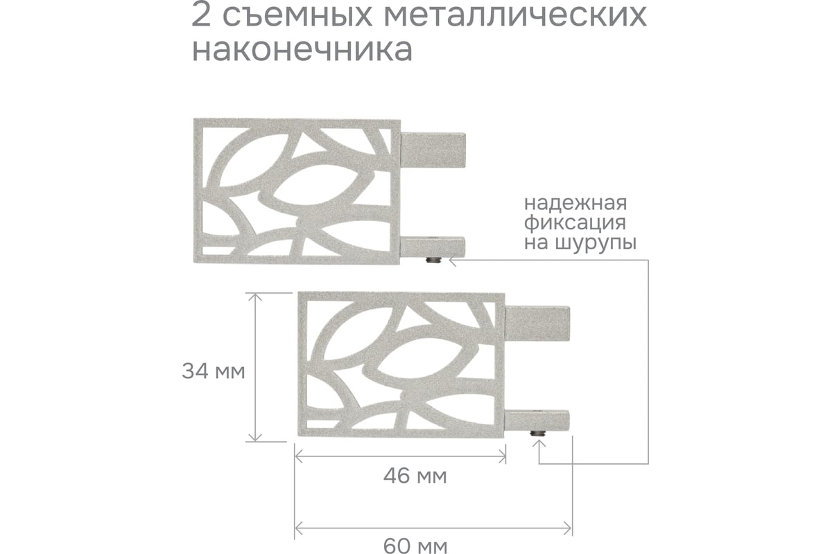 Карниз для штор двухрядный Хай Тек, Твист, сатин, 300 см арт. Эскар ...