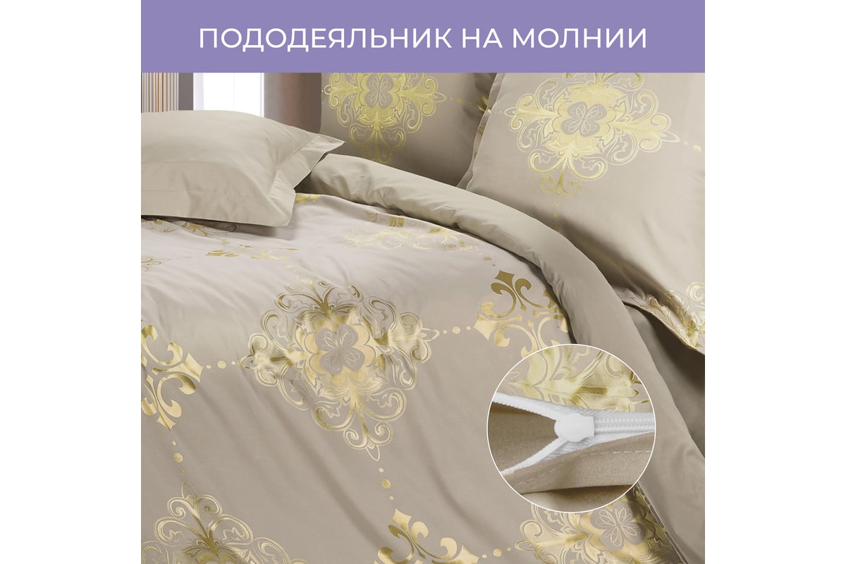 Комплект постельного белья Ecotex сатин/сатин-жаккард/жаккард/хлопок ...