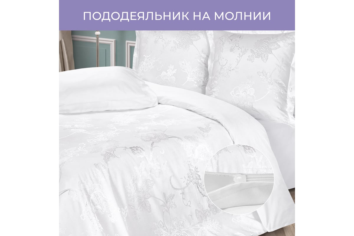 Комплект постельного белья Ecotex сатин/сатин-жаккард/жаккард/хлопок ...