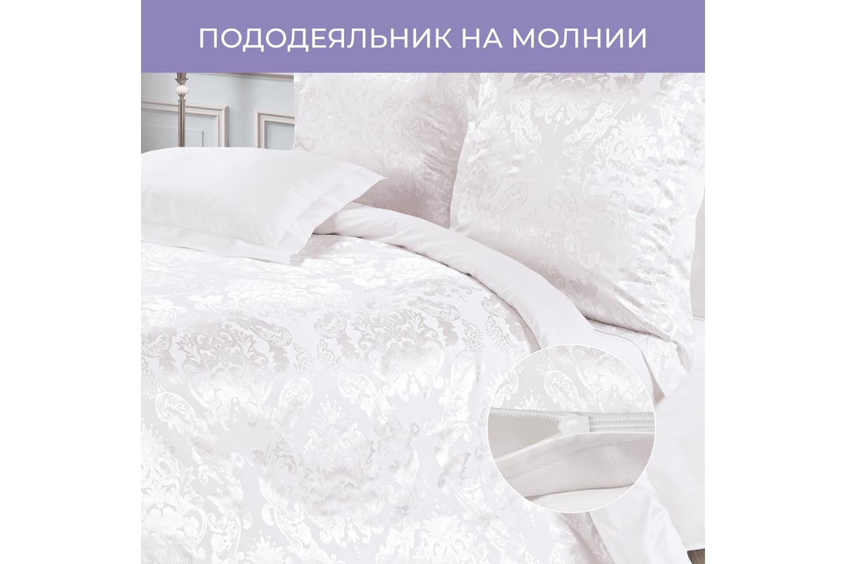 Комплект постельного белья Ecotex сатин/сатин-жаккард/жаккард/хлопок ...