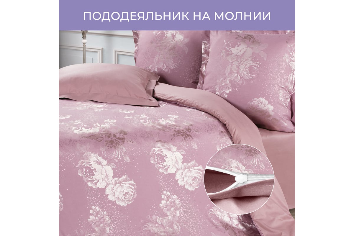 Комплект постельного белья Ecotex сатин/сатин-жаккард/жаккард/хлопок ...