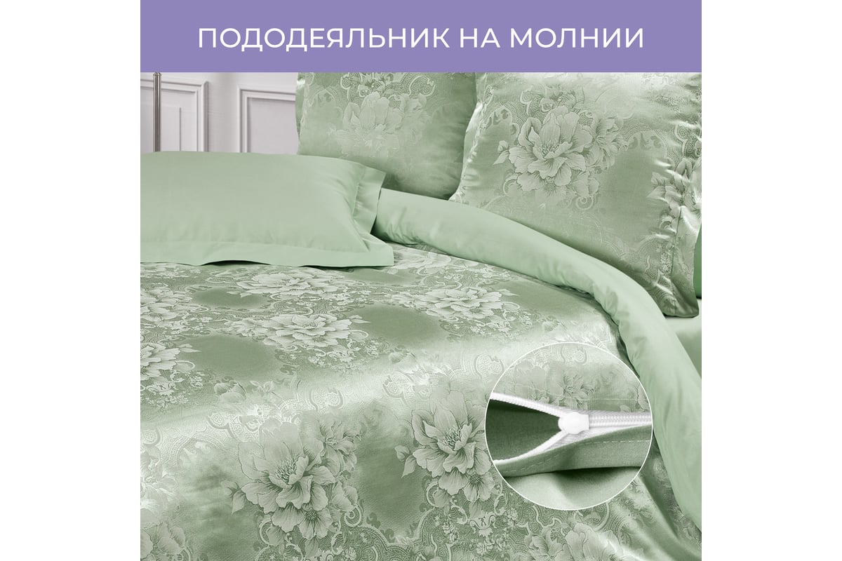 Комплект постельного белья Ecotex сатин/сатин-жаккард/жаккард/хлопок ...