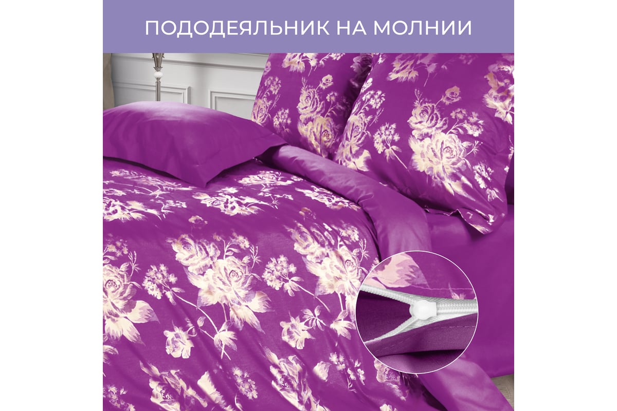 Комплект постельного белья Ecotex сатин/сатин-жаккард/жаккард/хлопок ...
