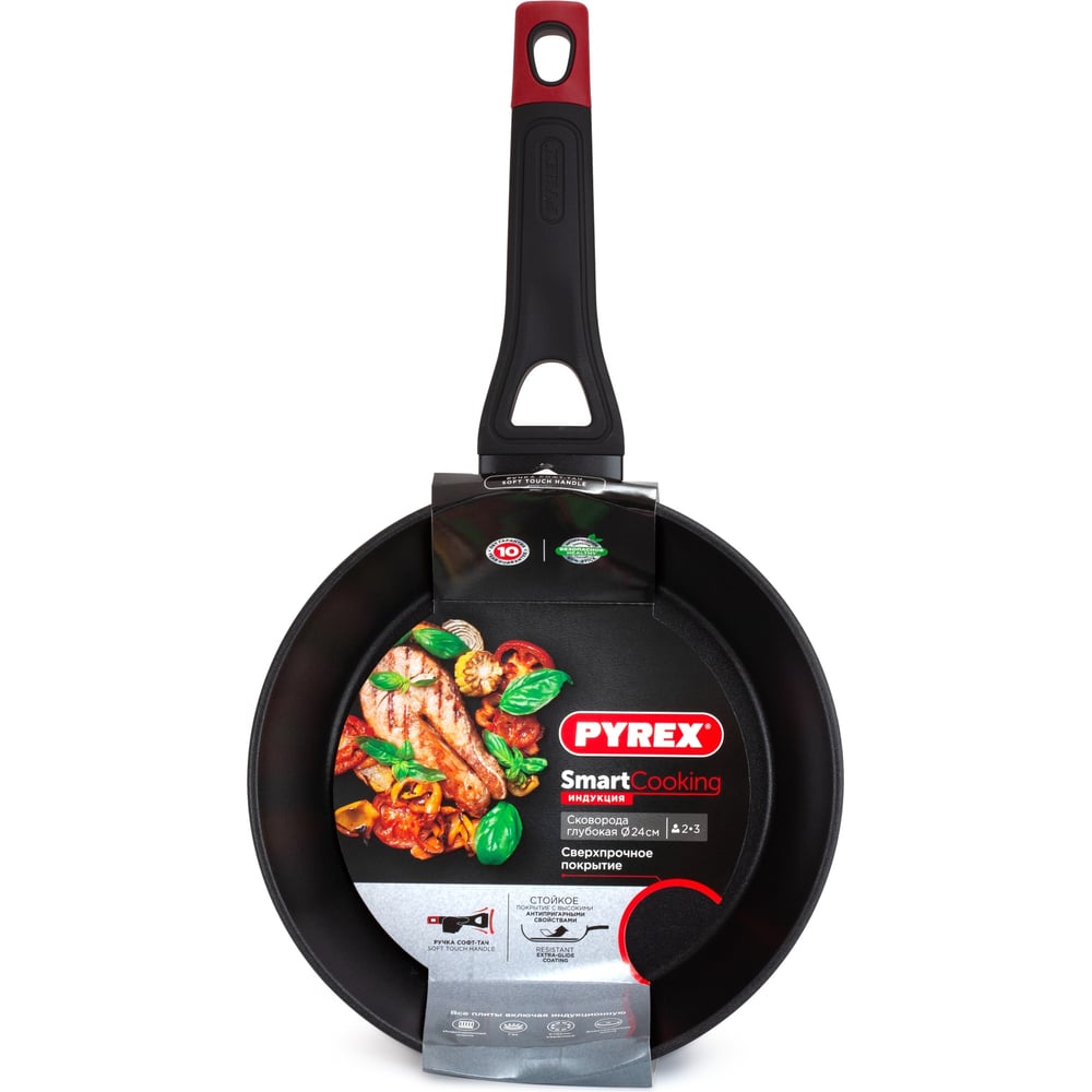 Сковорода PYREX SMART COOKING 24см индукция SM24BF6/E006 - выгодная ...