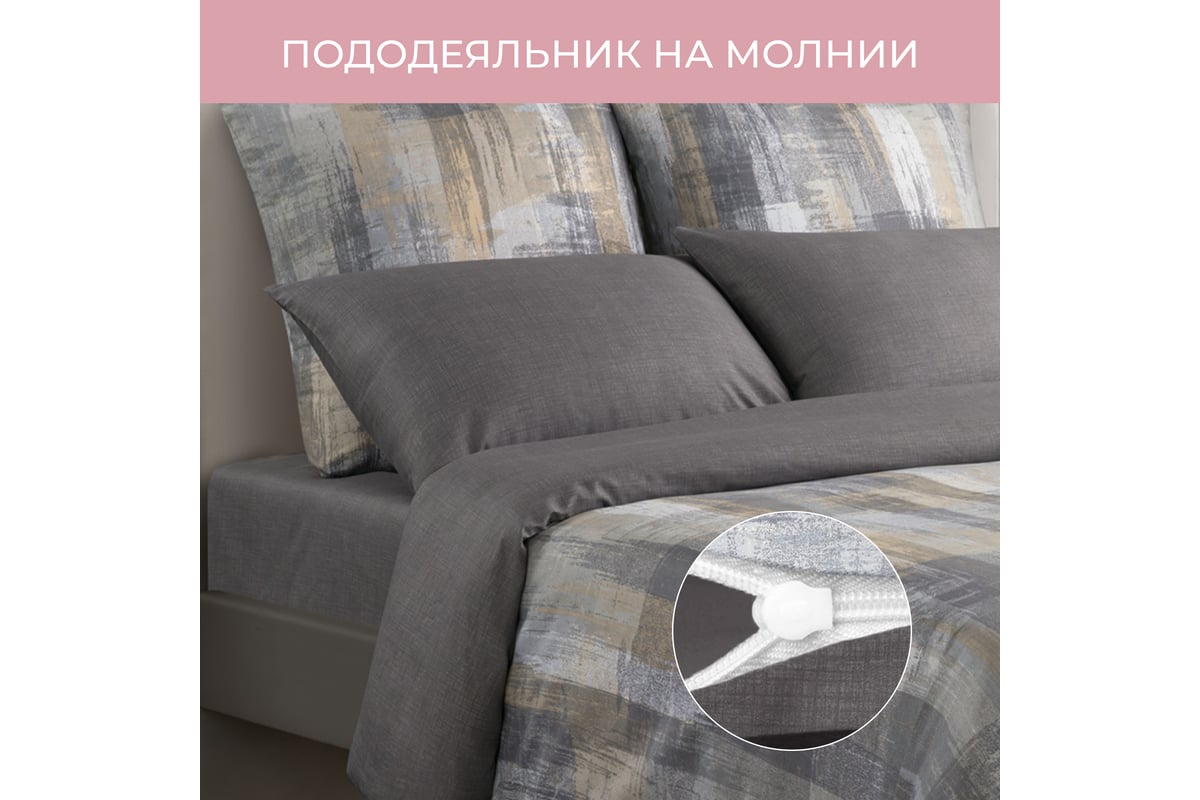 Комплект постельного белья Ecotex Гармоника евро с простыней на резинке ...