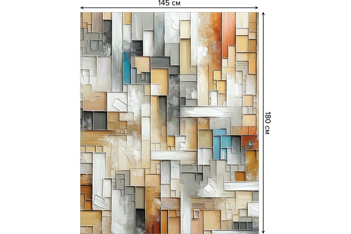 Прямоугольная тканевая скатерть на стол с рисунком JoyArty Тетрис краской 145х180 см tc_sd3499 ...
