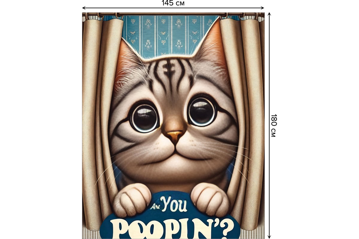 Прямоугольная тканевая скатерть на стол с рисунком JoyArty Большие глаза 145х180 см tc_sd3469 ...