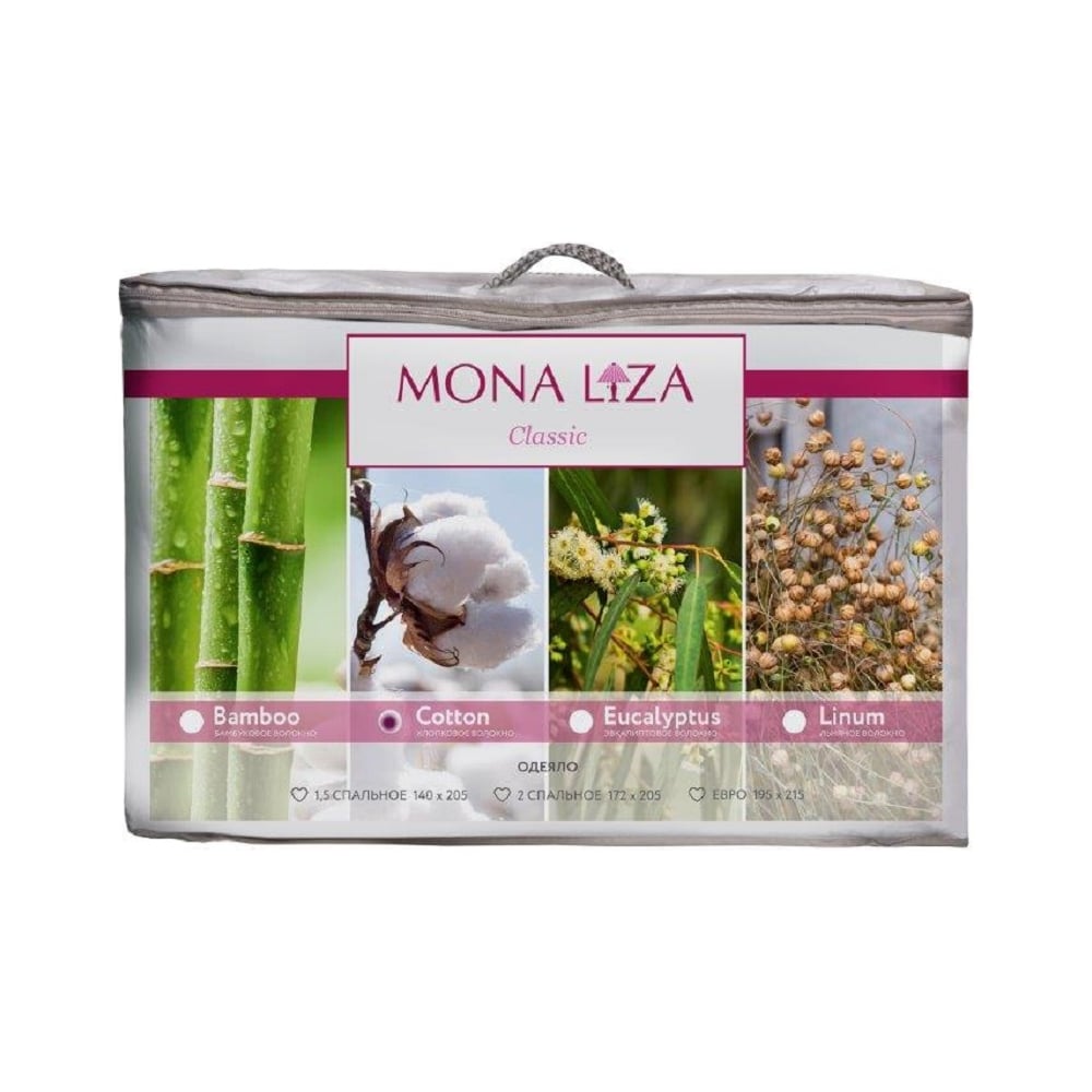 Одеяло Mona Liza 140х205 с хлопковым волокном 529140 - выгодная цена ...