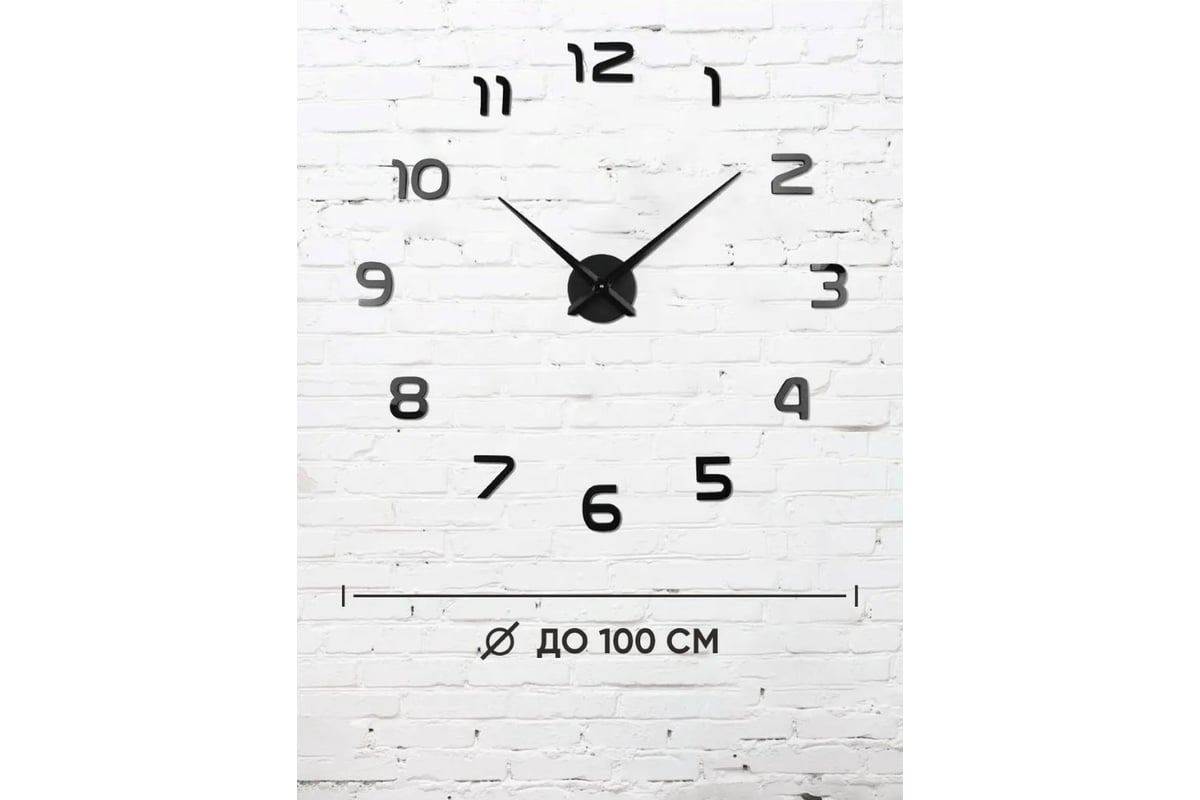 Настенные часы Apeyron DIY DIY210333 - выгодная цена, отзывы ...