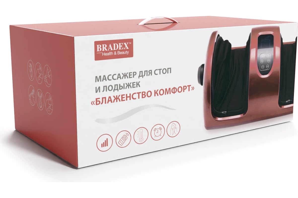 Массажер для стоп и лодыжек BRADEX БЛАЖЕНСТВО КОМФОРТ серый KZ 0562 - выгодная цена, отзывы ...