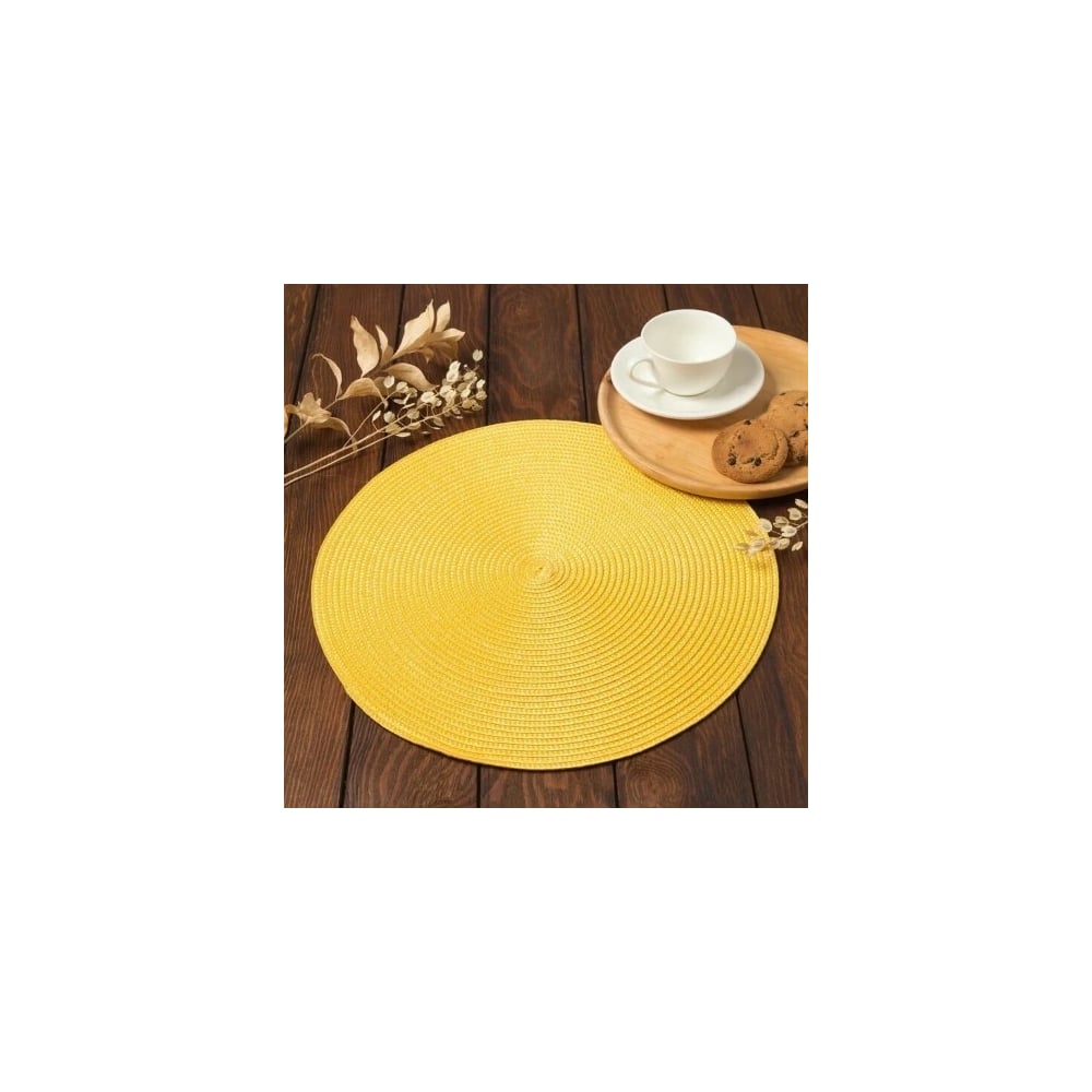 Сервировочная салфетка Доляна Классика, цвет желтый, d 38 см 4360973 ...