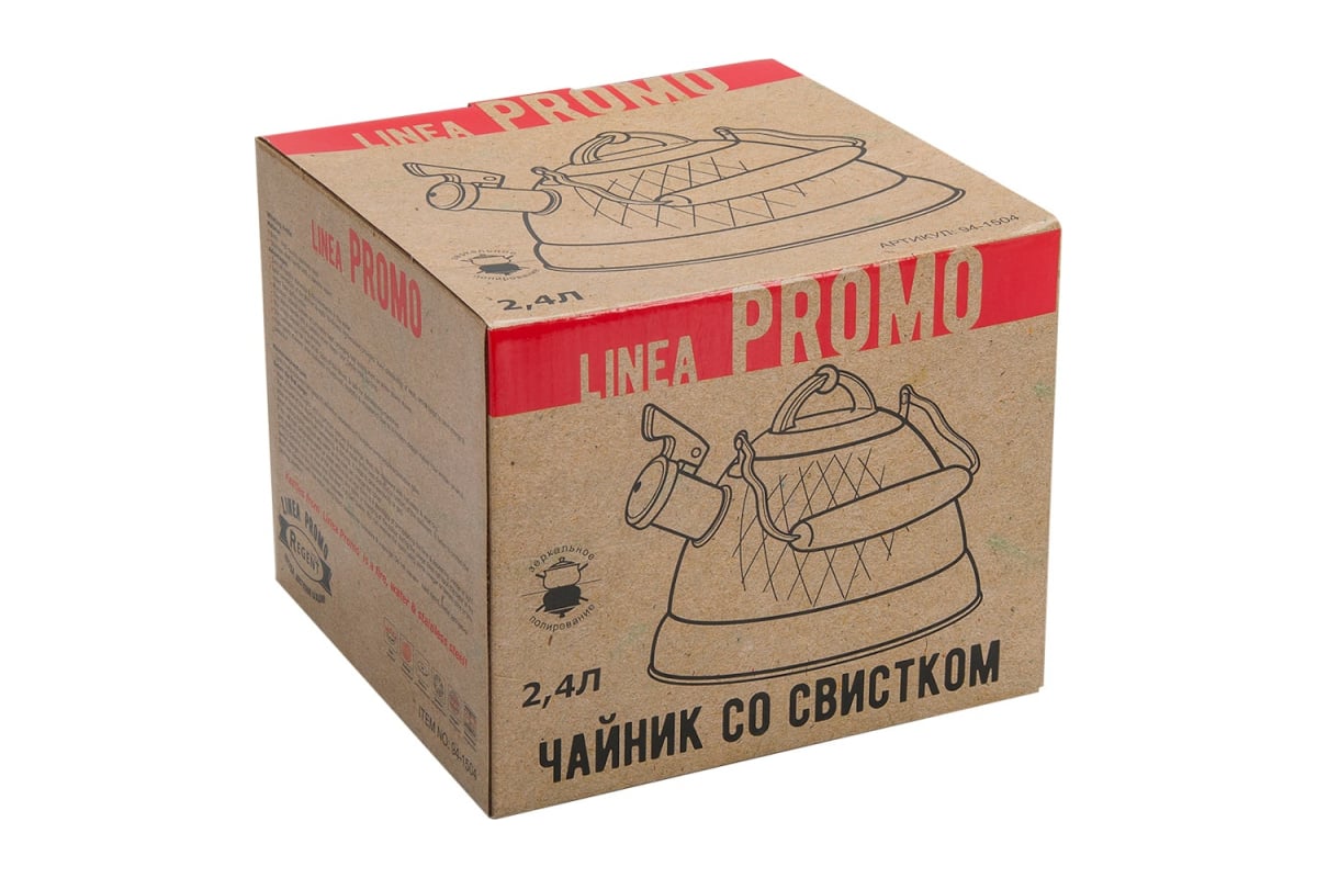 Чайник со свистком 2,4л Regent inox PROMO 94-1504 - выгодная цена ...