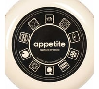 Чайники для газовой плиты - купить по выгодной цене от 647 рублей ...