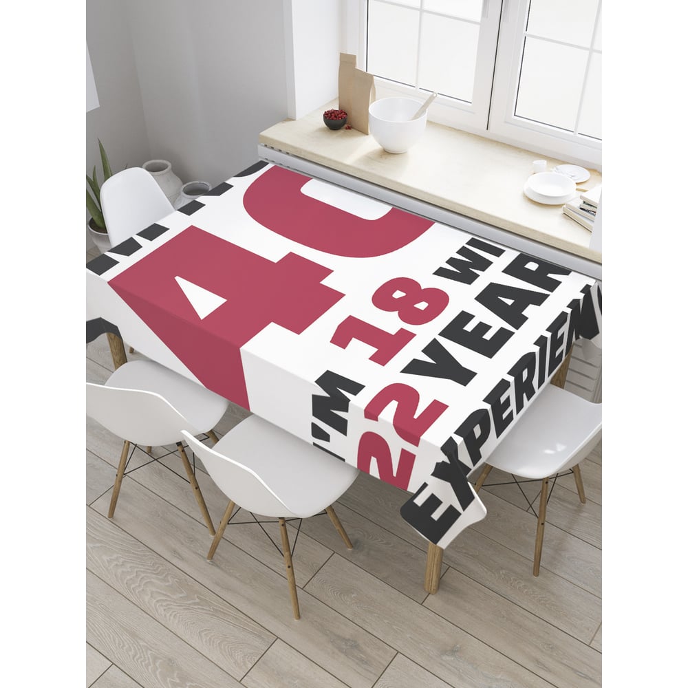 Прямоугольная скатерть JOYARTY 40-летний эксперимент из сатена tc_33138_120x145 - выгодная цена ...