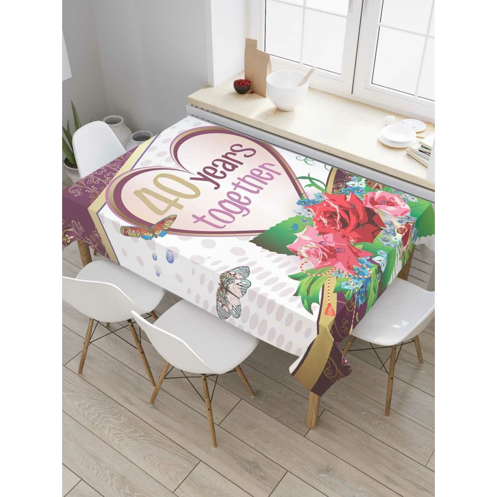Прямоугольная скатерть JOYARTY 40 лет вместе из сатена tc_7765_120x145 - выгодная цена, отзывы ...