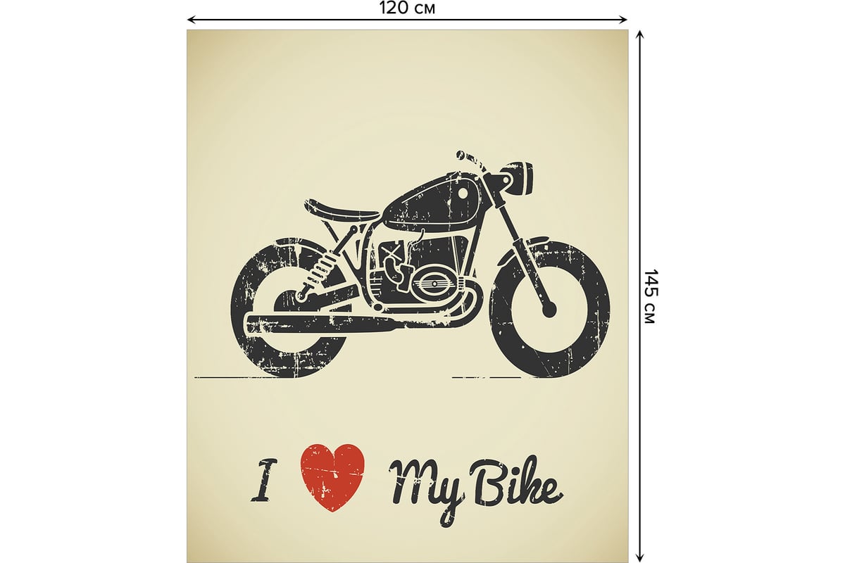 Прямоугольная скатерть JoyArty Любовь и мотоцикл из сатена tc_9929_120x145 - выгодная цена ...