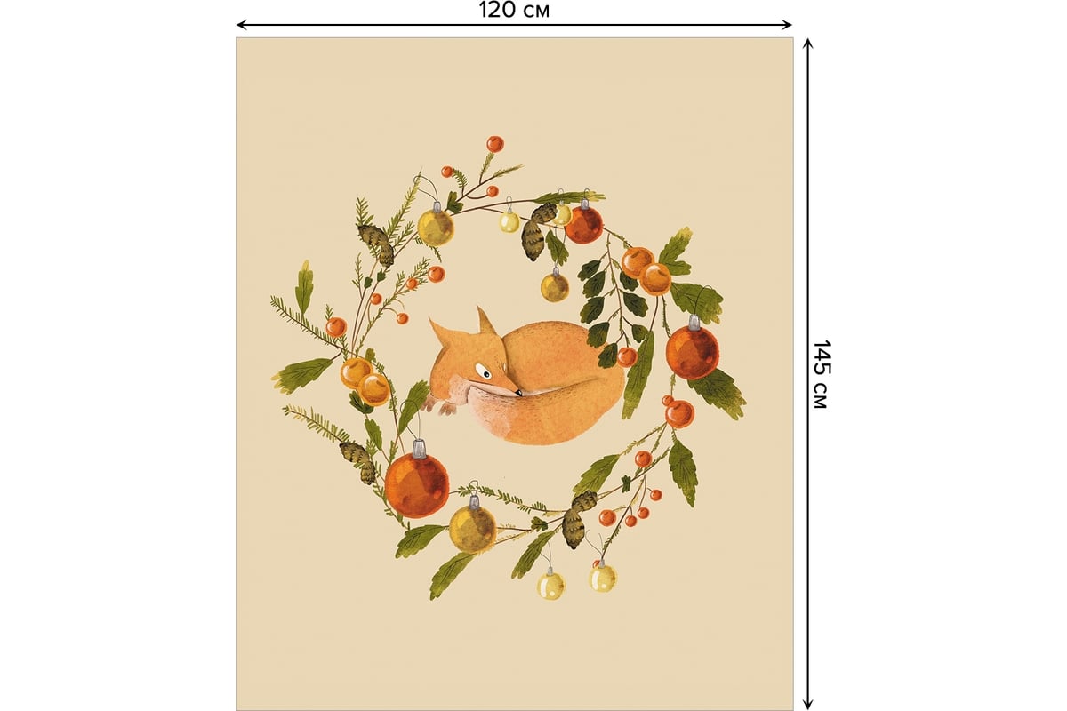 Прямоугольная скатерть JoyArty Лиса, лисичка, лис... из сатена tc_79754_120x145 - выгодная цена ...