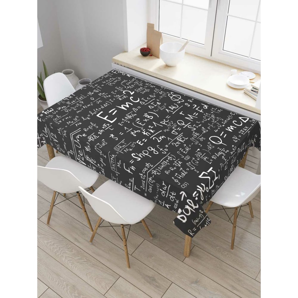 Прямоугольная скатерть JoyArty Научные формулы из сатена tc_7133_120x145 - выгодная цена, отзывы ...