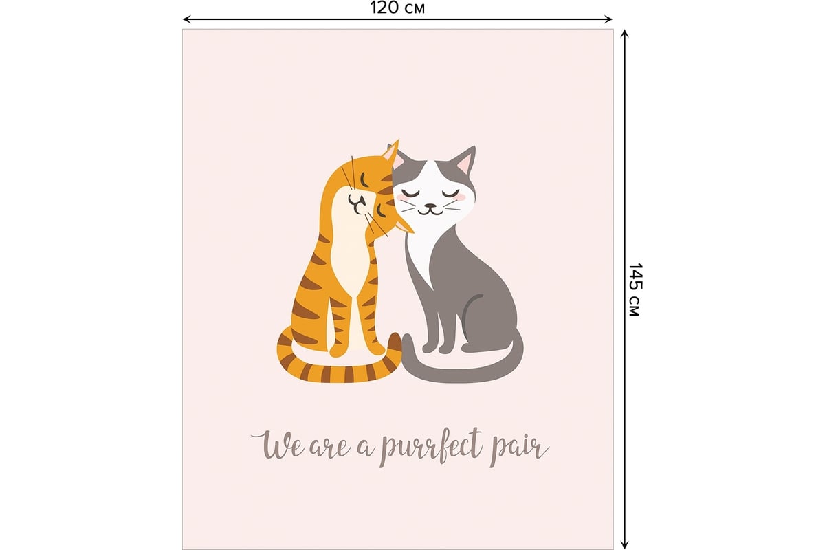 Прямоугольная скатерть JoyArty Лучшая пара котиков из сатена tc_92004_120x145 - выгодная цена ...