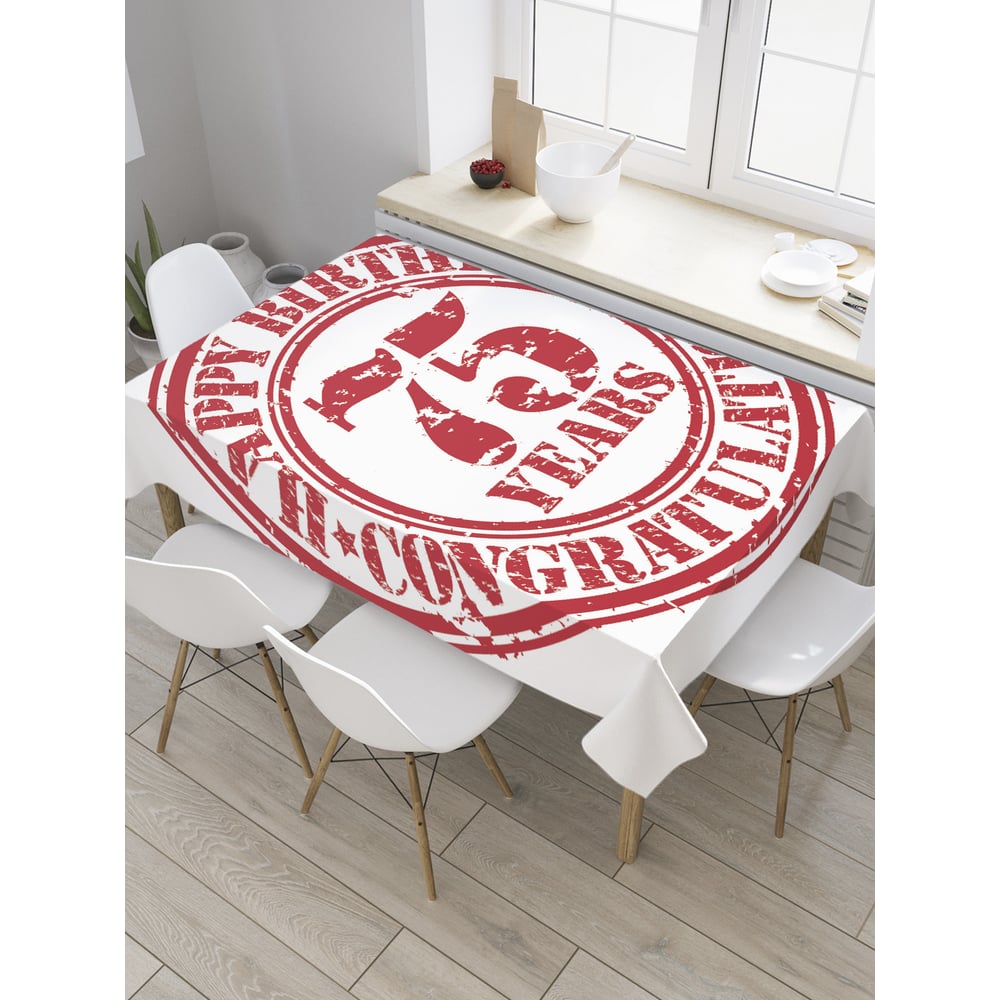 Прямоугольная скатерть JoyArty Печать 75-летия из сатена tc_33208_120x145 - выгодная цена ...