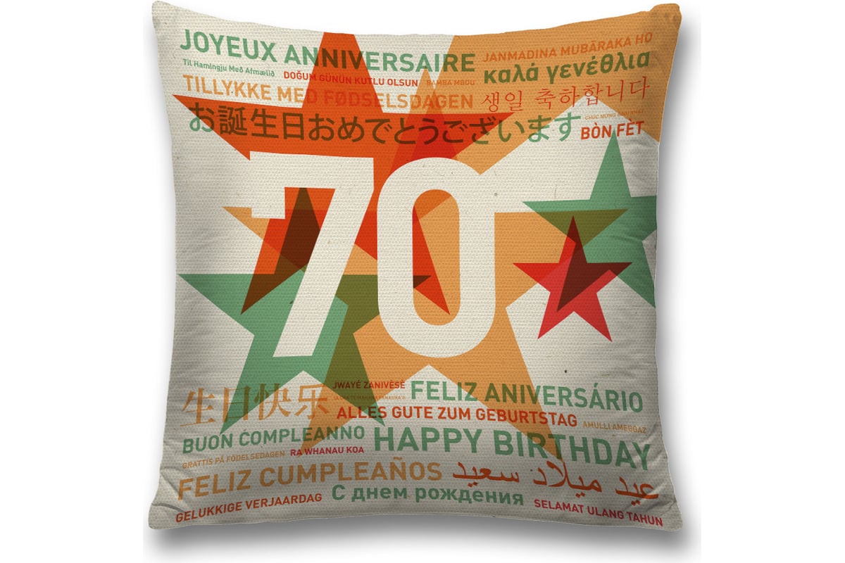 Декоративная наволочка JoyArty sl_34189 - выгодная цена, отзывы, характеристики, фото - купить в ...