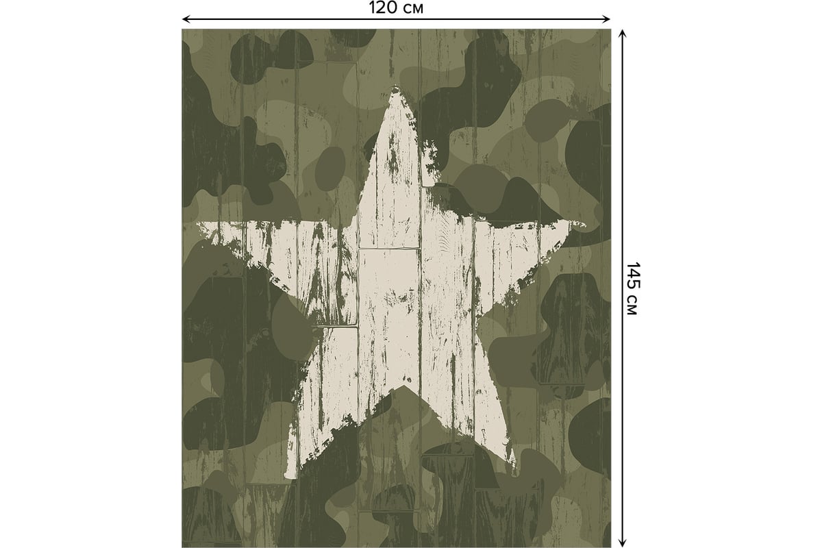 Прямоугольная скатерть JoyArty Военная звезда из сатена tc_5038_120x145 - выгодная цена, отзывы ...
