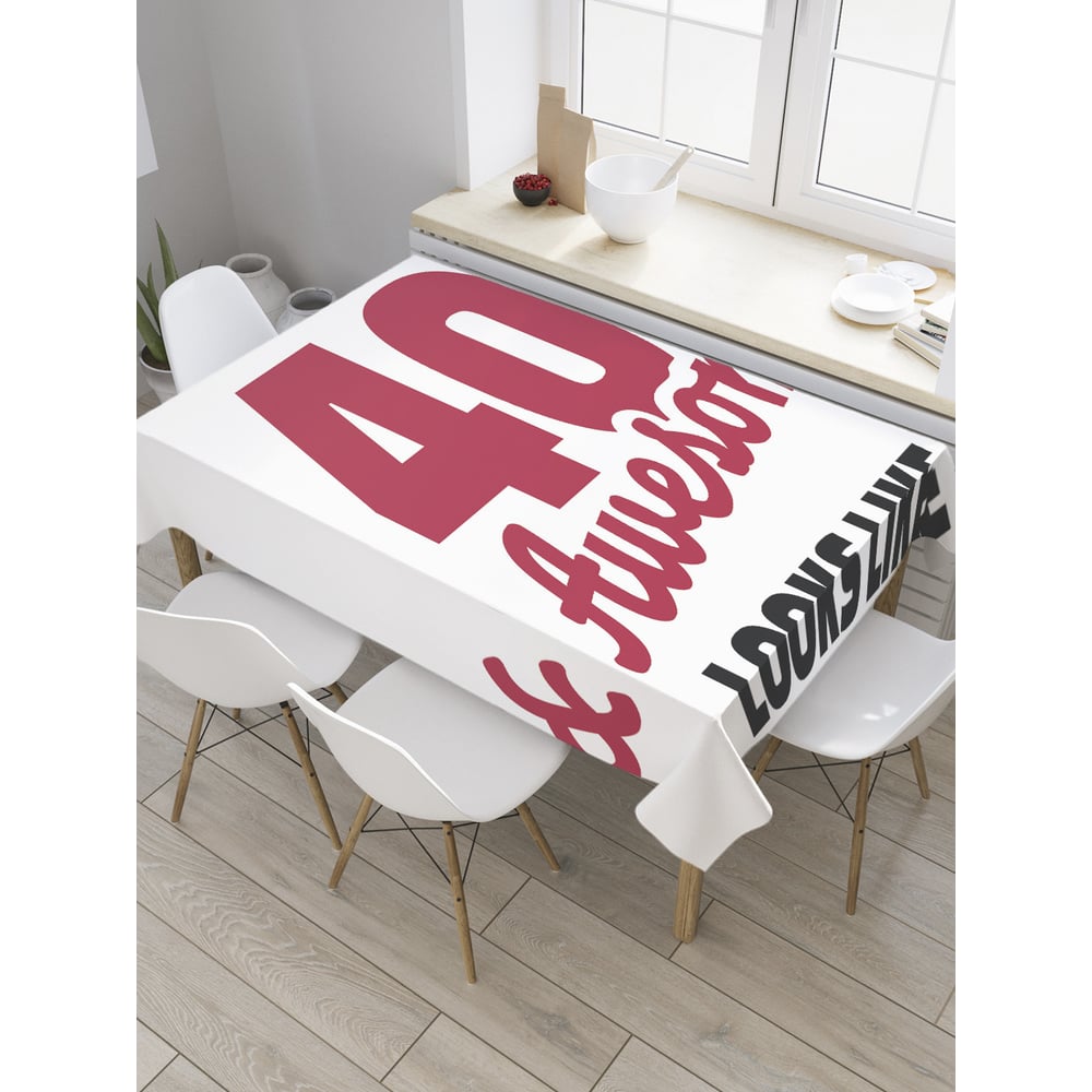 Прямоугольная скатерть JoyArty Классное 40-летие из сатена tc_33135_120x145 - выгодная цена ...