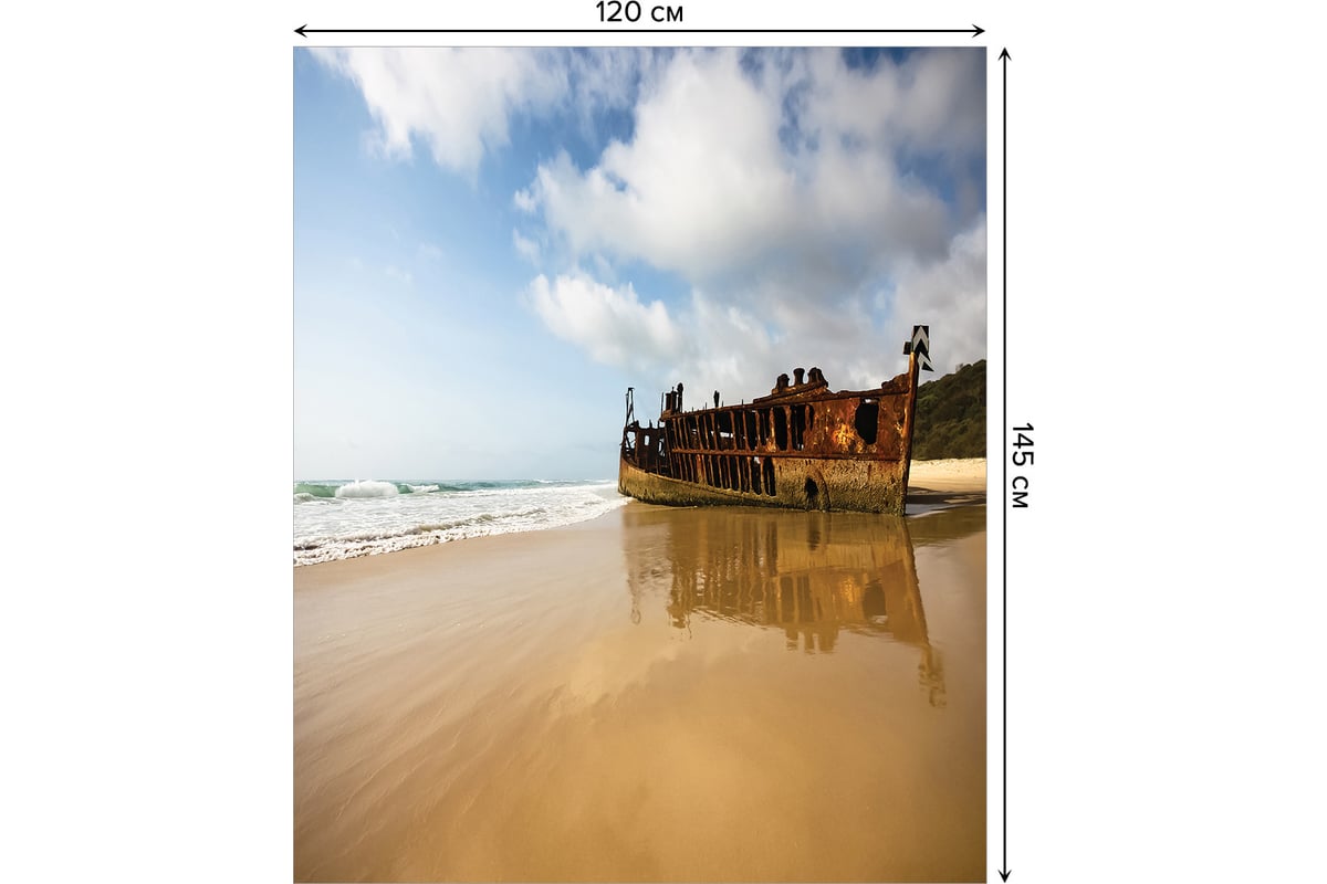 Прямоугольная скатерть JoyArty Заброшенная лодка из сатена tc_20525_120x145 - выгодная цена ...