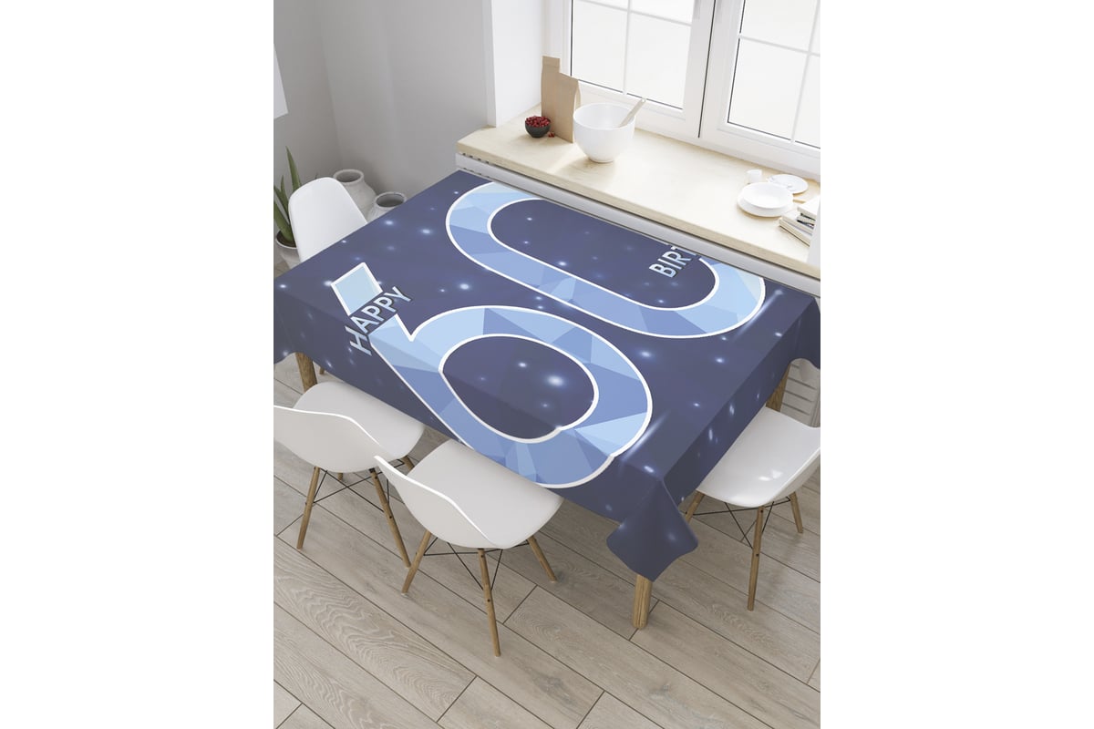 Прямоугольная скатерть JoyArty Галактическое 60-летие из сатена tc_33198_120x145 - выгодная цена ...