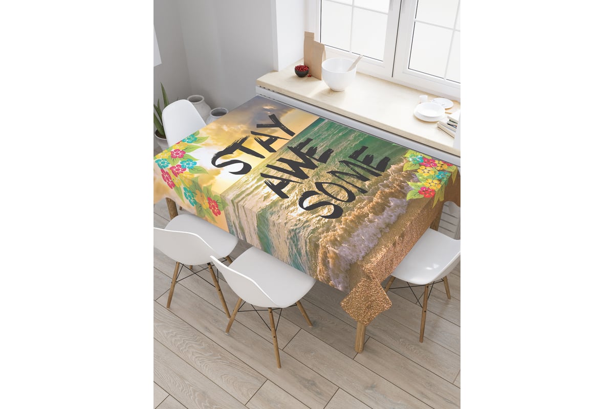 Прямоугольная скатерть JoyArty Надпись на фото пляжа из сатена tc_5028_120x145 - выгодная цена ...