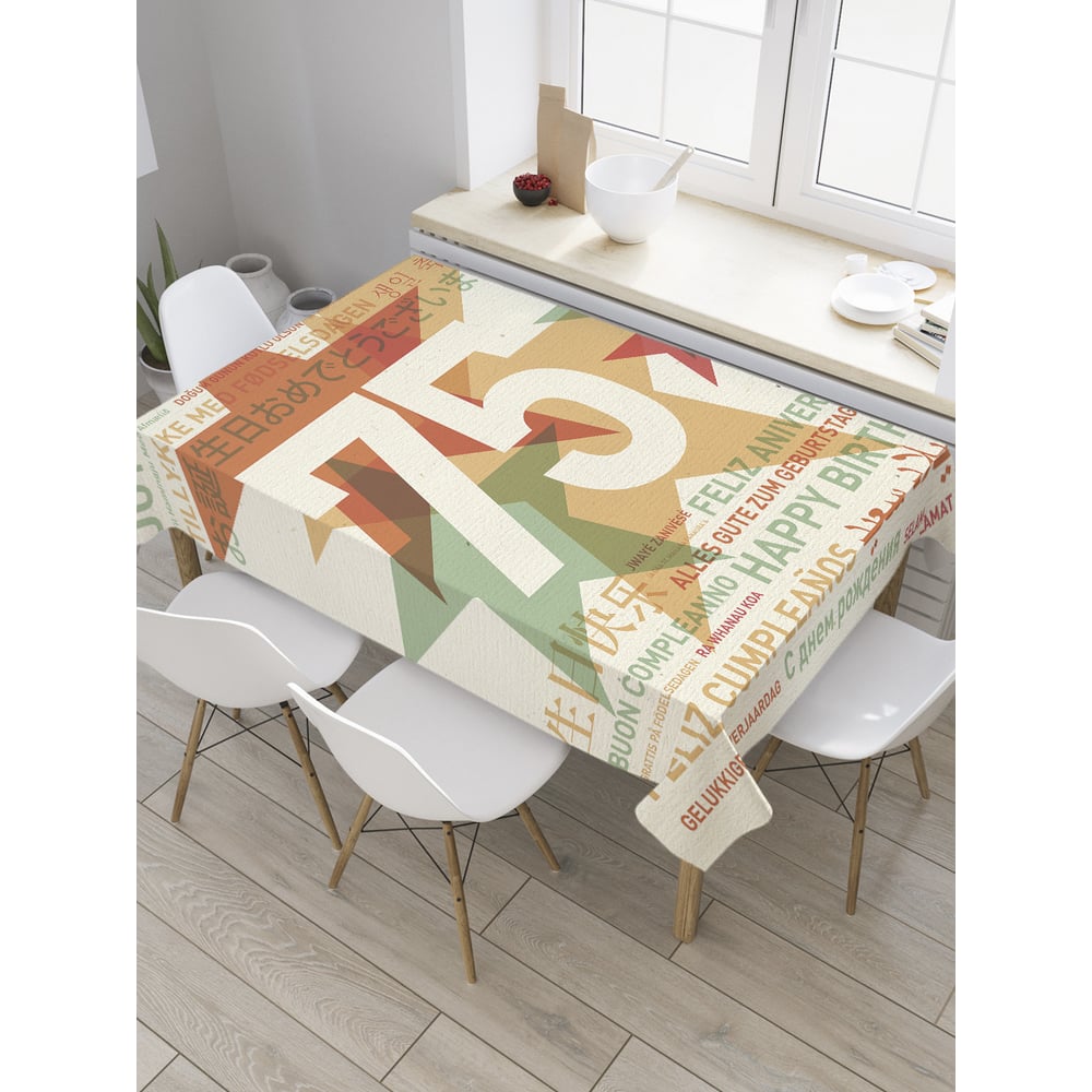 Прямоугольная скатерть JoyArty Звезды на 75-летие из сатена tc_33215_120x145 - выгодная цена ...