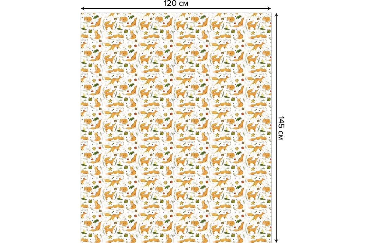 Прямоугольная скатерть JoyArty Рыжая лисичка из сатена tc_79744_120x145 - выгодная цена, отзывы ...