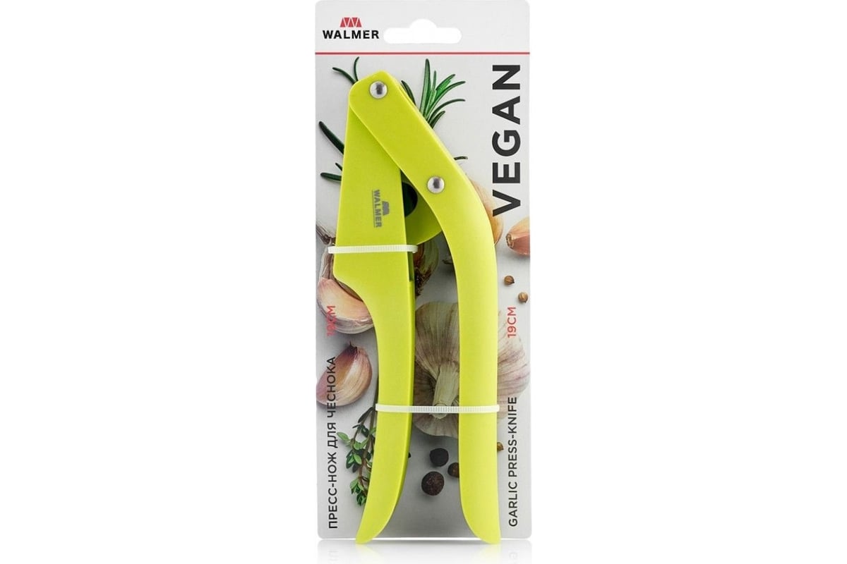 Пресс-нож для чеснока Walmer Vegan W30027090 - выгодная цена, отзывы ...