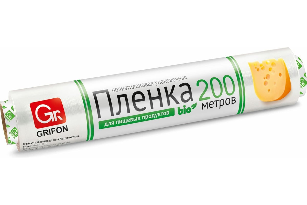 Пищевая пленка Grifon 29 см, 200 м, в упак Б0039488 - выгодная цена ...